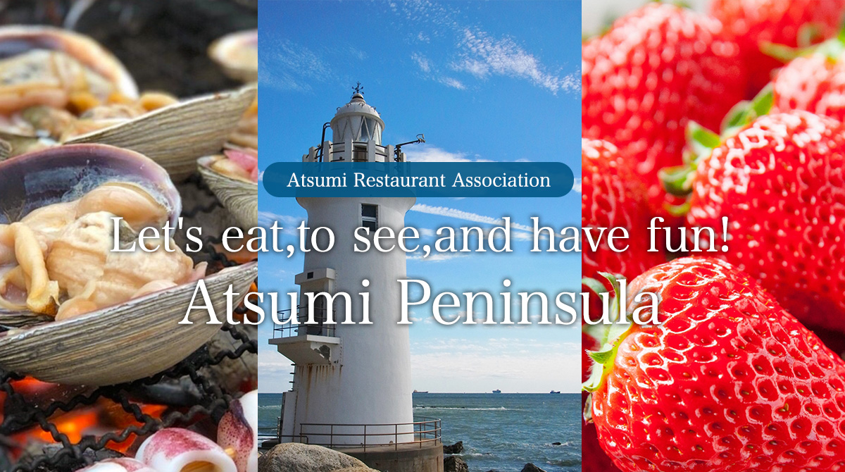 【Offcial Website】Atsumi Restaurant Association
